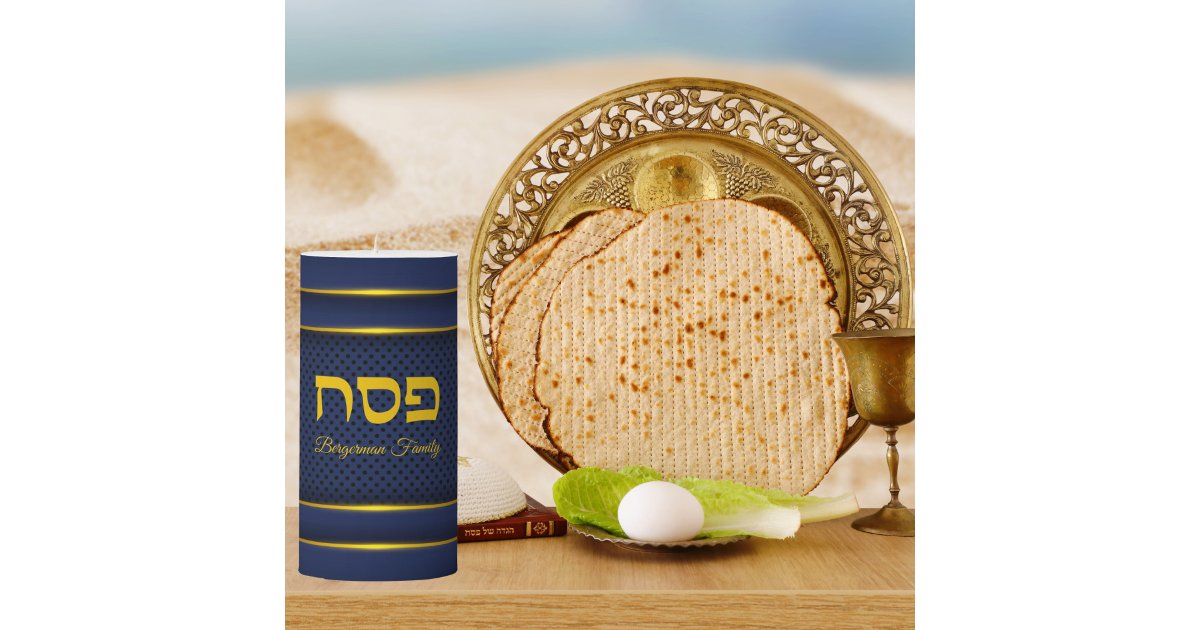 Elegant Blue and Gold Hebrew Pesach Passover Pillar Candle | Zazzle