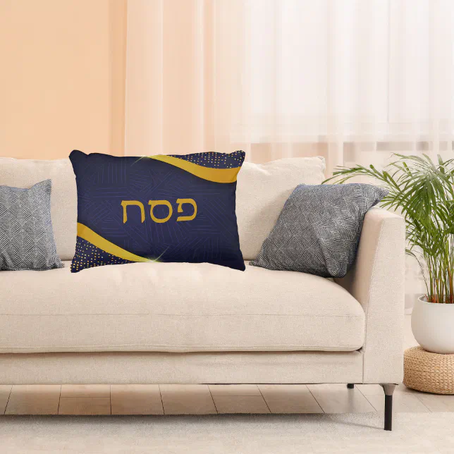 Elegant Blue Gold Hebrew Passover Seder Pillow | Zazzle