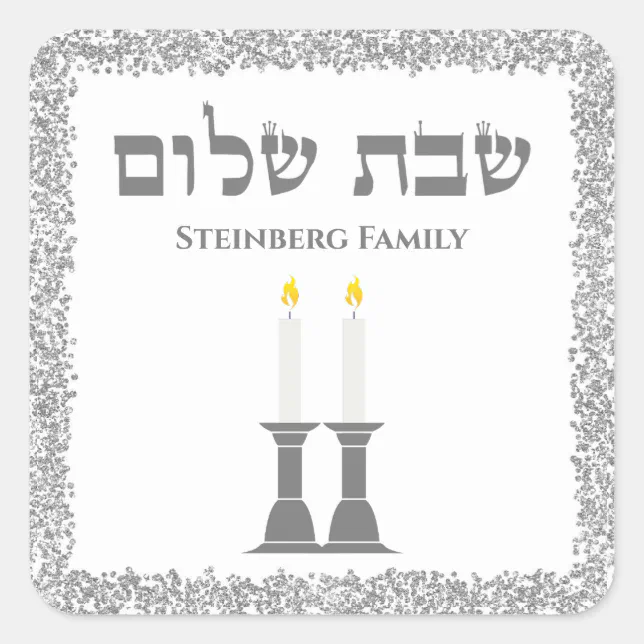 Elegant Candles Hebrew Shabbat Shalom Stickers | Zazzle