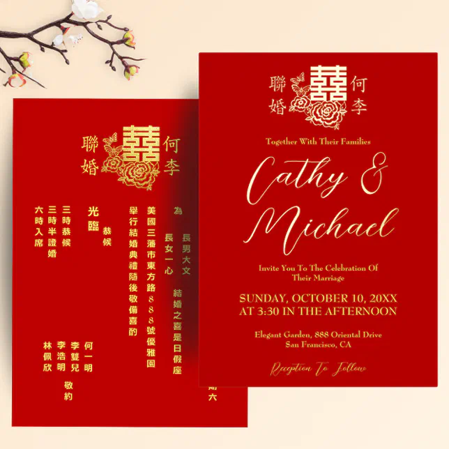 Elegant Chinese wedding floral double happiness Foil Invitation | Zazzle