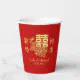 Elegant Chinese wedding tea ceremony floral logo Paper Cups | Zazzle