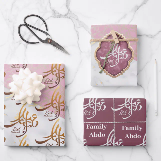 Elegant Eid Mubarak Arabic Calligraphy gold Wrapping Paper Sheets | Zazzle