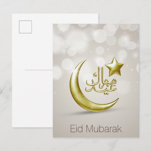Elegant Eid Mubarak Gold Moon Star - Postcard | Zazzle