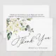 Elegant Eucalyptus White Roses Floral Thank You Card | Zazzle