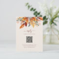 Elegant Fall Leaves Autumn QR Code Wedding RSVP Card | Zazzle