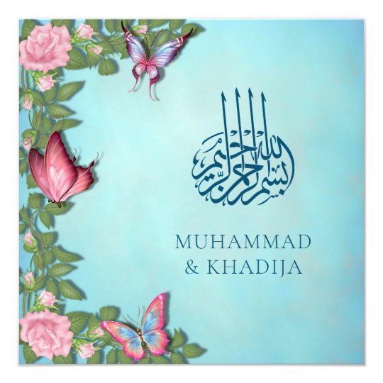 Elegant Floral Butterflies Islamic Muslim Wedding Invitation | Zazzle.com
