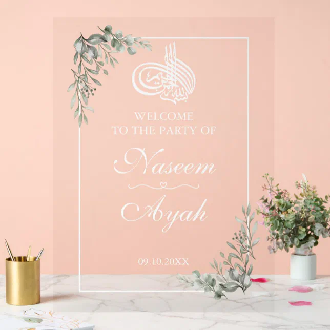 Elegant Floral Muslim Islamic Arabic Party Acrylic Sign | Zazzle