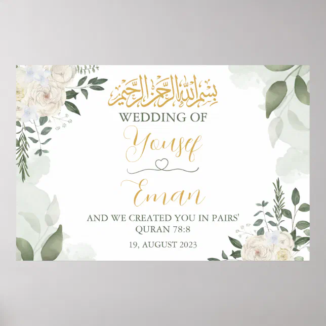 Elegant Floral Muslim Islamic Wedding Poster | Zazzle
