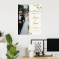 Elegant Floral Photo Islamic Muslim Wedding Poster | Zazzle