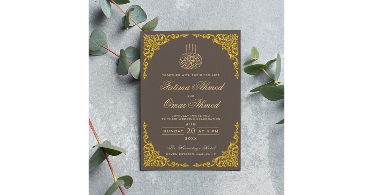 Elegant Gold Border Beige Islamic Muslim Wedding Invitation | Zazzle