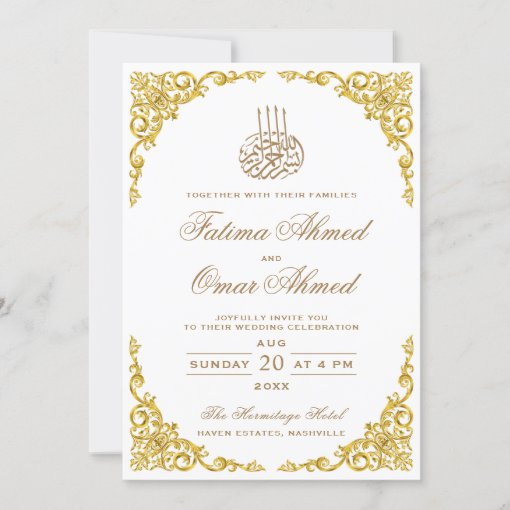 Elegant Gold Border White Islamic Muslim Wedding Invitation | Zazzle