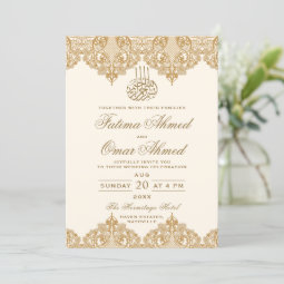 Elegant Gold Foil Lace Ornate Cream Islamic Muslim Invitation | Zazzle