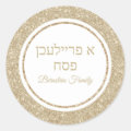 Elegant Gold Glitter A Freilichen Pesach Passover Classic Round Sticker ...