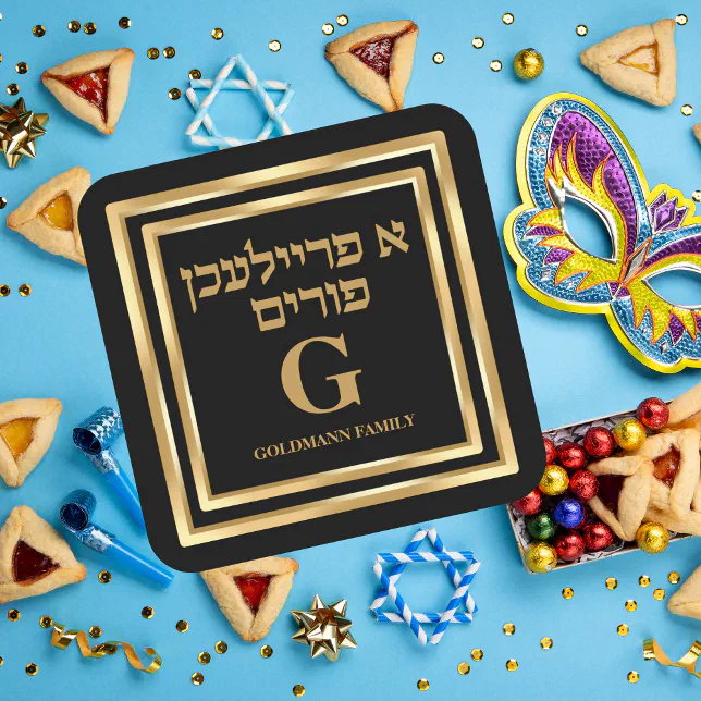 Elegant Gold Glitter Hebrew A Freilichen Purim Square Sticker | Zazzle