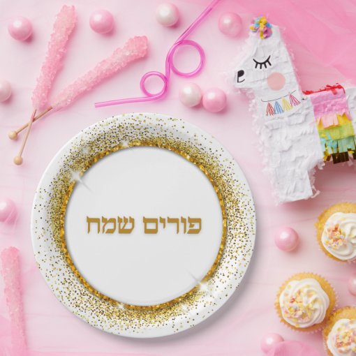 Elegant Gold Glitter Hebrew Happy Purim Paper Plates | Zazzle