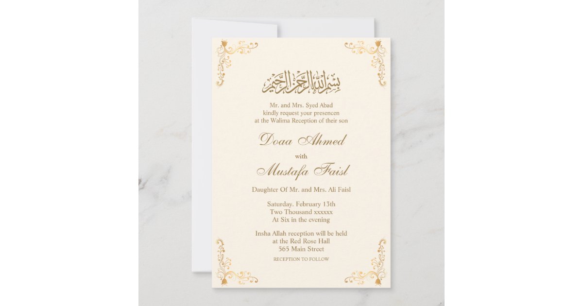 Elegant gold Muslim nikkah Marriage Invitations | Zazzle