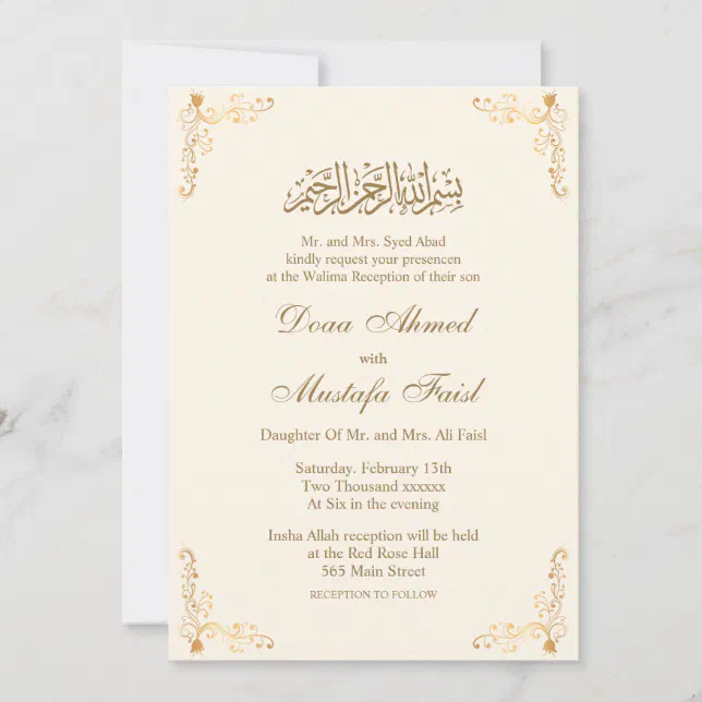 Elegant gold Muslim nikkah Marriage Invitations | Zazzle