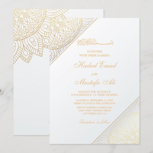 Elegant gold Muslim Wedding Invitation | Zazzle