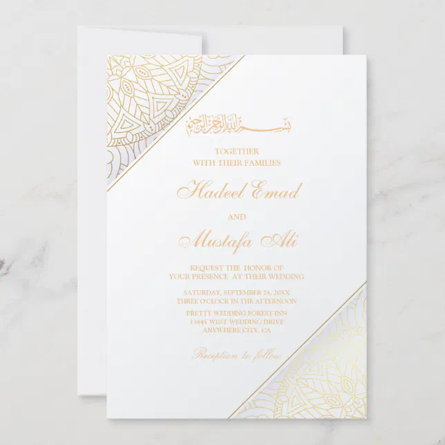 Elegant gold Muslim Wedding Invitation | Zazzle
