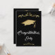 Elegant Gold Ornament Congratulations Graduation Card | Zazzle