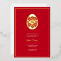 Elegant Gold Red Egg and Ginger Party Foil Invitation | Zazzle