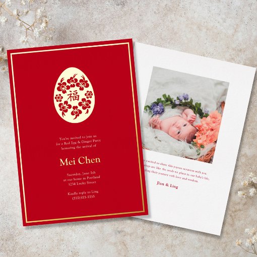 Elegant Gold Red Egg and Ginger Party Foil Invitation | Zazzle