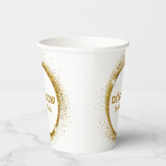 Elegant Gold Shabbat Shalom Paper Cups | Zazzle