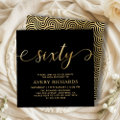 Elegant Gold Sixty Script Black 60th Birthday Invitation | Zazzle