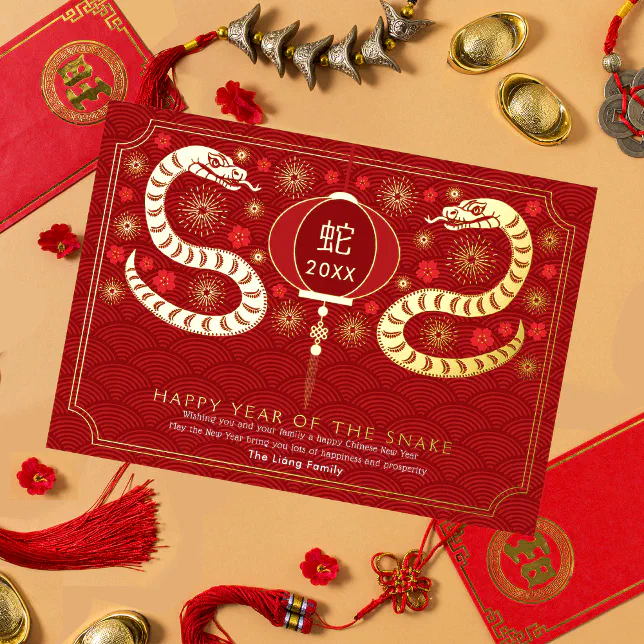 Elegant Golden Chinese New Year of the Snake Foil Holiday Card | Zazzle