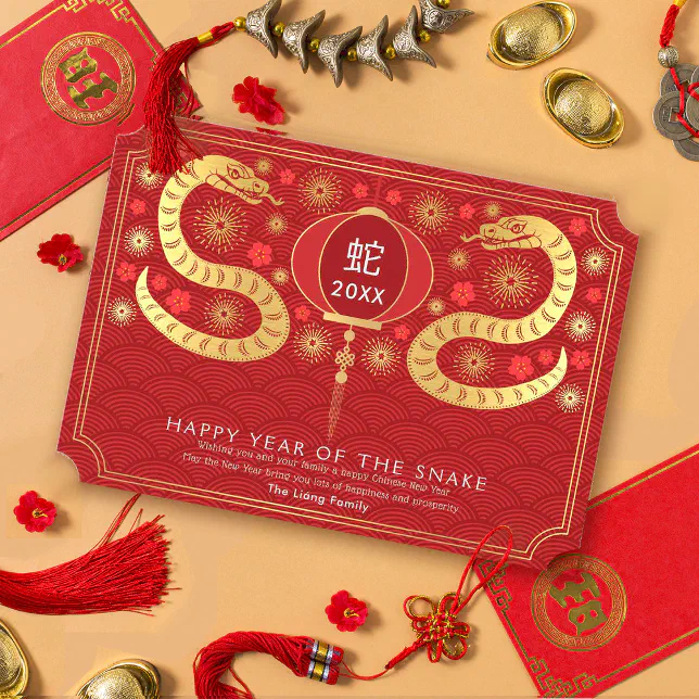 Elegant Golden Chinese New Year of the Snake Holiday Card | Zazzle