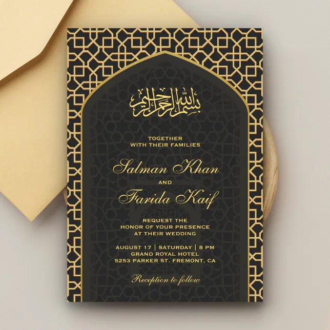 Elegant Gray Gold Islamic Mihrab Muslim Wedding Invitation | Zazzle