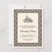 Elegant Greek Style Border Aqiqah Card | Zazzle