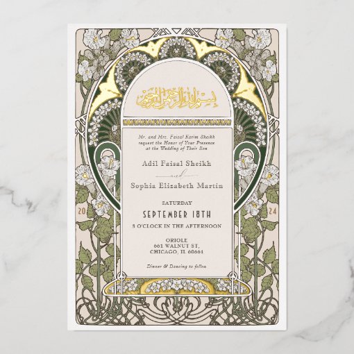 Elegant Green & White Islamic Wedding Gold Foil Invitation | Zazzle