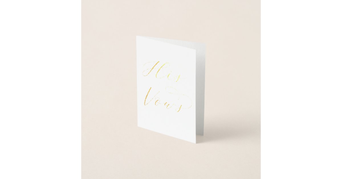 Elegant His Vows Wedding Card for Groom's Vows | Zazzle