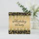 Elegant holiday party "year end" function invitation | Zazzle