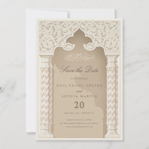 Elegant Islamic Arch Save the Date Invitation | Zazzle