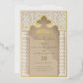 Elegant Islamic Arch Save the Date Invitation Foil Invitation | Zazzle