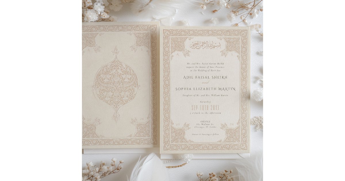 Elegant Islamic Lace Motif Wedding Invitation | Zazzle