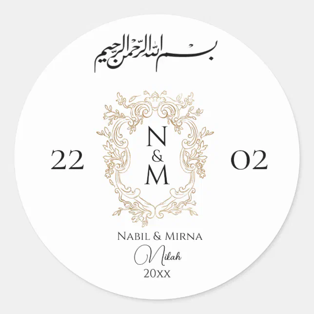 elegant Islamic nikah custom wedding Classic Round Sticker | Zazzle
