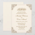 Elegant Islamic nikkah invitation card | Zazzle