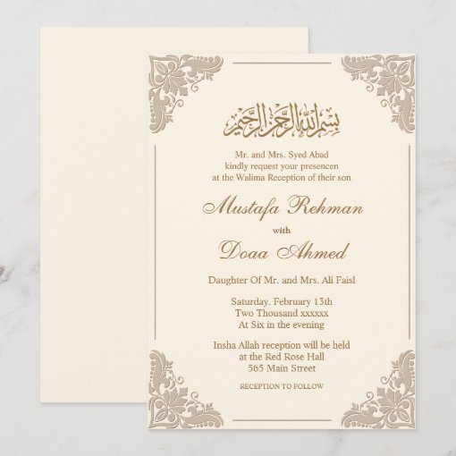 Elegant Islamic nikkah invitation card | Zazzle