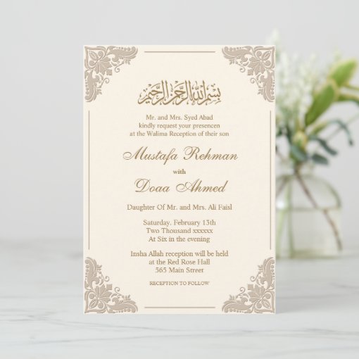 Elegant Islamic nikkah invitation card | Zazzle