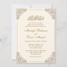 Elegant Islamic nikkah invitation card | Zazzle