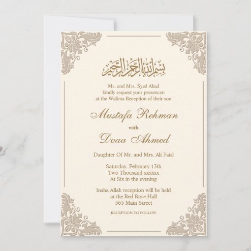 Elegant Islamic nikkah invitation card | Zazzle