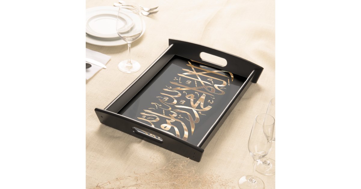 Elegant Islamic Serving Tray w/ Muslim Shahada | Zazzle