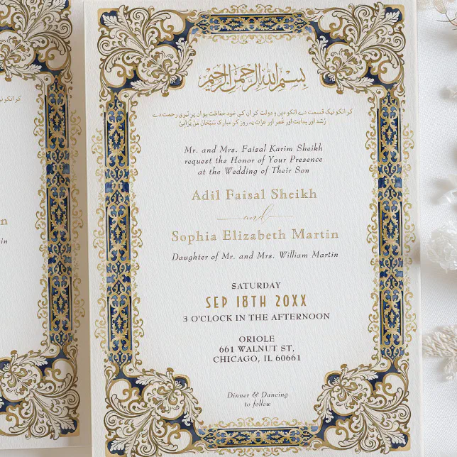 Elegant Islamic Watercolor Muslim Wedding Invitation | Zazzle
