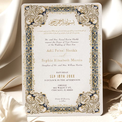 Elegant Islamic Watercolor Muslim Wedding Invitation | Zazzle