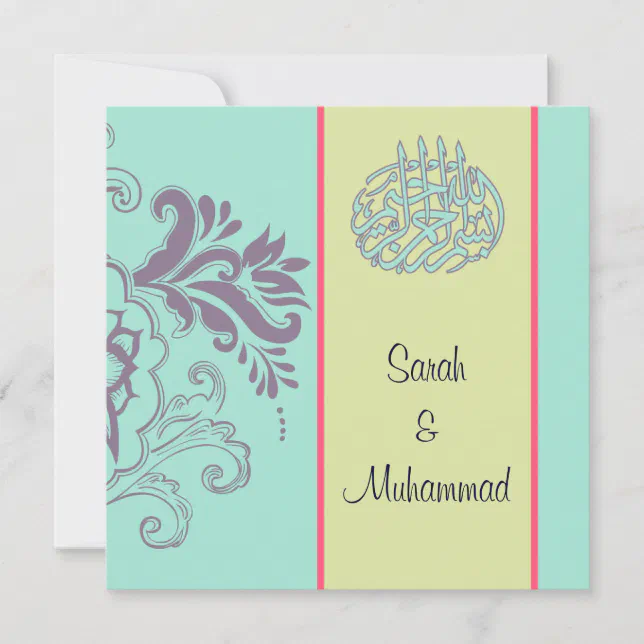 elegant Islamic wedding invitation katb kitab | Zazzle