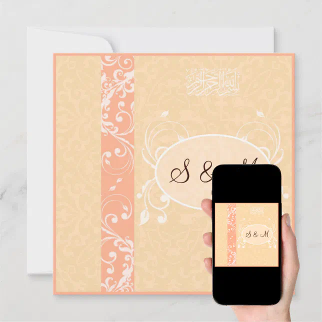 elegant Islamic wedding invitation katb kitab | Zazzle