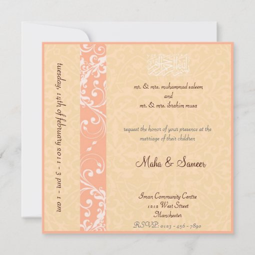 elegant Islamic wedding invitation katb kitab | Zazzle